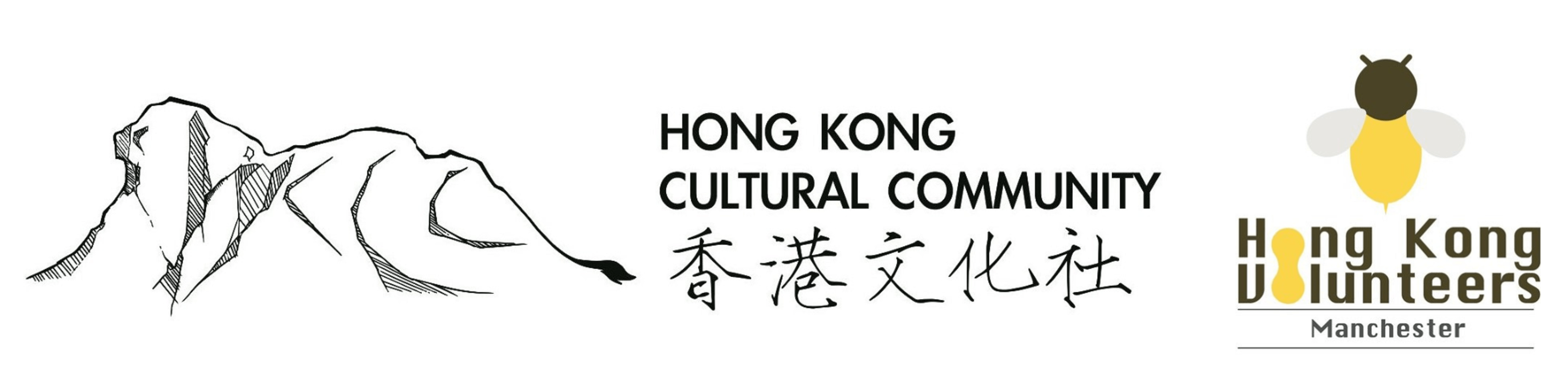 HKCC